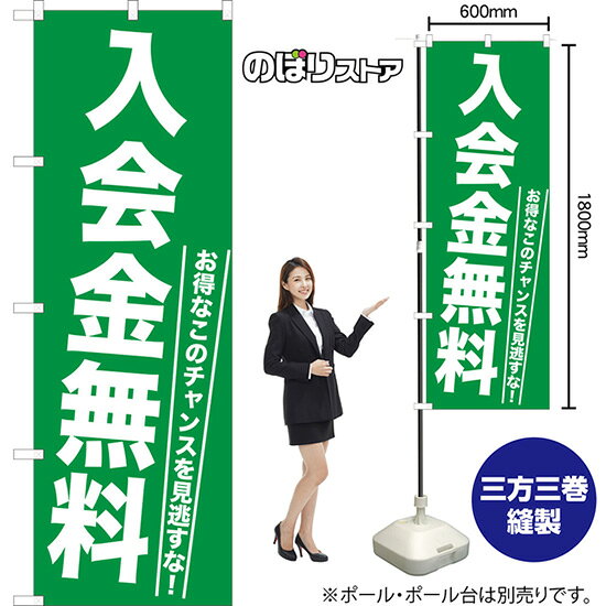 受注生産品のためご注文後のキャンセル・返品・ご注文内容の変更はできかねます。 ※ご注文いただいてから生産開始となりますので、納期を早めるなどのご対応もいたしかねます。あらかじめご了承ください。 ※商品完成後に発送いたします。（即日出荷・納期...