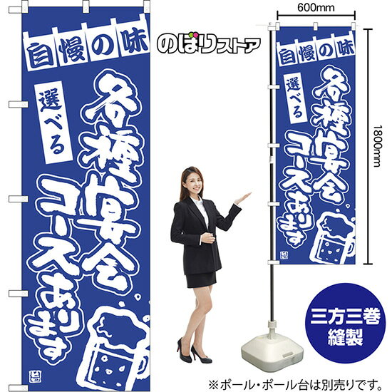 受注生産品のためご注文後のキャンセル・返品・ご注文内容の変更はできかねます。 ※ご注文いただいてから生産開始となりますので、納期を早めるなどのご対応もいたしかねます。あらかじめご了承ください。 ※商品完成後に発送いたします。（即日出荷・納期...