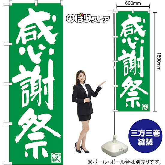 受注生産品のためご注文後のキャンセル・返品・ご注文内容の変更はできかねます。 ※ご注文いただいてから生産開始となりますので、納期を早めるなどのご対応もいたしかねます。あらかじめご了承ください。 ※商品完成後に発送いたします。（即日出荷・納期...
