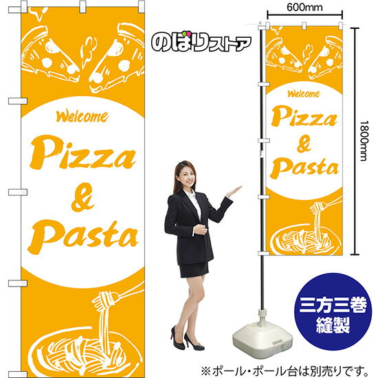 受注生産品のためご注文後のキャンセル・返品・ご注文内容の変更はできかねます。 ※ご注文いただいてから生産開始となりますので、納期を早めるなどのご対応もいたしかねます。あらかじめご了承ください。 ※商品完成後に発送いたします。（即日出荷・納期...