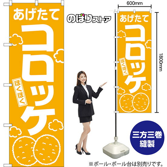 受注生産品のためご注文後のキャンセル・返品・ご注文内容の変更はできかねます。 ※ご注文いただいてから生産開始となりますので、納期を早めるなどのご対応もいたしかねます。あらかじめご了承ください。 ※商品完成後に発送いたします。（即日出荷・納期...