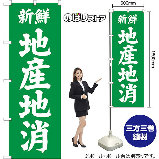 受注生産品のためご注文後のキャンセル・返品・ご注文内容の変更はできかねます。 ※ご注文いただいてから生産開始となりますので、納期を早めるなどのご対応もいたしかねます。あらかじめご了承ください。 ※商品完成後に発送いたします。（即日出荷・納期...