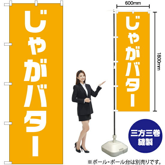 受注生産品のためご注文後のキャンセル・返品・ご注文内容の変更はできかねます。 ※ご注文いただいてから生産開始となりますので、納期を早めるなどのご対応もいたしかねます。あらかじめご了承ください。 ※商品完成後に発送いたします。（即日出荷・納期...