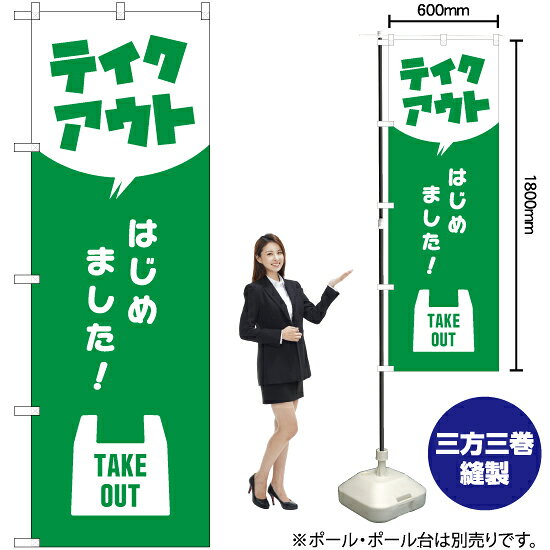 受注生産品のためご注文後のキャンセル・返品・ご注文内容の変更はできかねます。 ※ご注文いただいてから生産開始となりますので、納期を早めるなどのご対応もいたしかねます。あらかじめご了承ください。 ※商品完成後に発送いたします。（即日出荷・納期...