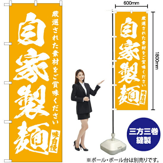 受注生産品のためご注文後のキャンセル・返品・ご注文内容の変更はできかねます。 ※ご注文いただいてから生産開始となりますので、納期を早めるなどのご対応もいたしかねます。あらかじめご了承ください。 ※商品完成後に発送いたします。（即日出荷・納期...