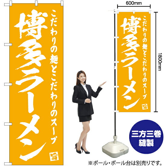 受注生産品のためご注文後のキャンセル・返品・ご注文内容の変更はできかねます。 ※ご注文いただいてから生産開始となりますので、納期を早めるなどのご対応もいたしかねます。あらかじめご了承ください。 ※商品完成後に発送いたします。（即日出荷・納期...