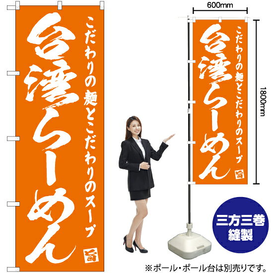受注生産品のためご注文後のキャンセル・返品・ご注文内容の変更はできかねます。 ※ご注文いただいてから生産開始となりますので、納期を早めるなどのご対応もいたしかねます。あらかじめご了承ください。 ※商品完成後に発送いたします。（即日出荷・納期...