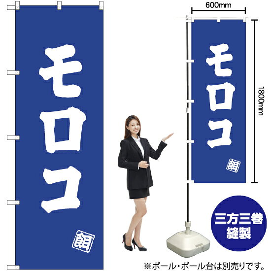 受注生産品のためご注文後のキャンセル・返品・ご注文内容の変更はできかねます。 ※ご注文いただいてから生産開始となりますので、納期を早めるなどのご対応もいたしかねます。あらかじめご了承ください。 ※商品完成後に発送いたします。（即日出荷・納期...