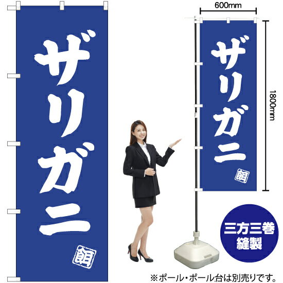 受注生産品のためご注文後のキャンセル・返品・ご注文内容の変更はできかねます。 ※ご注文いただいてから生産開始となりますので、納期を早めるなどのご対応もいたしかねます。あらかじめご了承ください。 ※商品完成後に発送いたします。（即日出荷・納期...