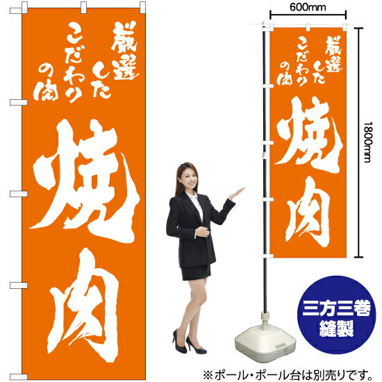 受注生産品のためご注文後のキャンセル・返品・ご注文内容の変更はできかねます。 ※ご注文いただいてから生産開始となりますので、納期を早めるなどのご対応もいたしかねます。あらかじめご了承ください。 ※商品完成後に発送いたします。（即日出荷・納期...