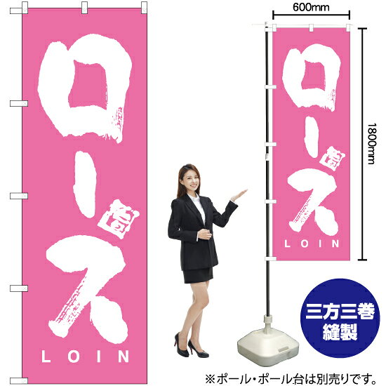 受注生産品のためご注文後のキャンセル・返品・ご注文内容の変更はできかねます。 ※ご注文いただいてから生産開始となりますので、納期を早めるなどのご対応もいたしかねます。あらかじめご了承ください。 ※商品完成後に発送いたします。（即日出荷・納期...