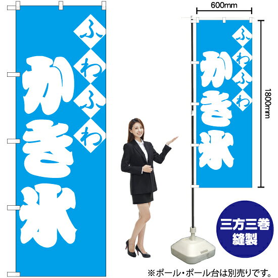 受注生産品のためご注文後のキャンセル・返品・ご注文内容の変更はできかねます。 ※ご注文いただいてから生産開始となりますので、納期を早めるなどのご対応もいたしかねます。あらかじめご了承ください。 ※商品完成後に発送いたします。（即日出荷・納期...