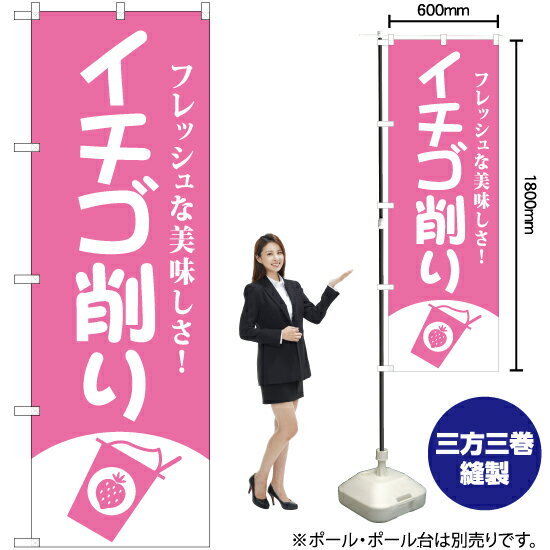受注生産品のためご注文後のキャンセル・返品・ご注文内容の変更はできかねます。 ※ご注文いただいてから生産開始となりますので、納期を早めるなどのご対応もいたしかねます。あらかじめご了承ください。 ※商品完成後に発送いたします。（即日出荷・納期...