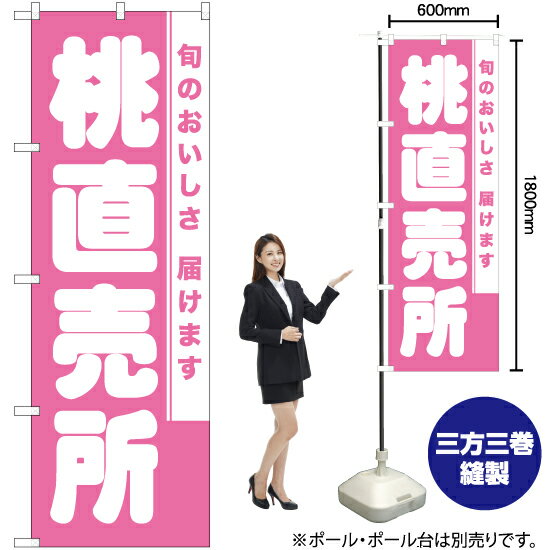 受注生産品のためご注文後のキャンセル・返品・ご注文内容の変更はできかねます。 ※ご注文いただいてから生産開始となりますので、納期を早めるなどのご対応もいたしかねます。あらかじめご了承ください。 ※商品完成後に発送いたします。（即日出荷・納期...