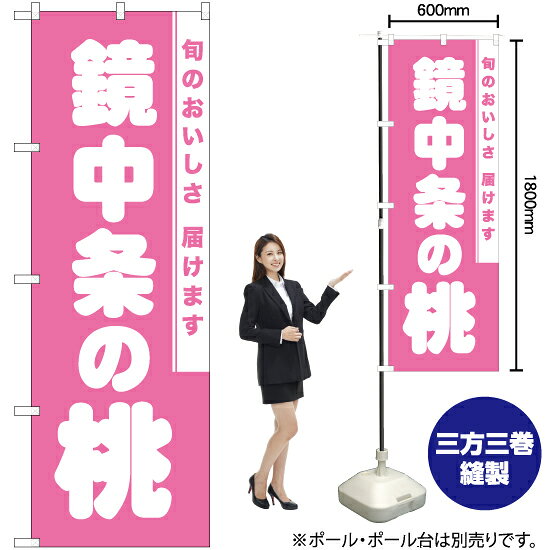 受注生産品のためご注文後のキャンセル・返品・ご注文内容の変更はできかねます。 ※ご注文いただいてから生産開始となりますので、納期を早めるなどのご対応もいたしかねます。あらかじめご了承ください。 ※商品完成後に発送いたします。（即日出荷・納期...