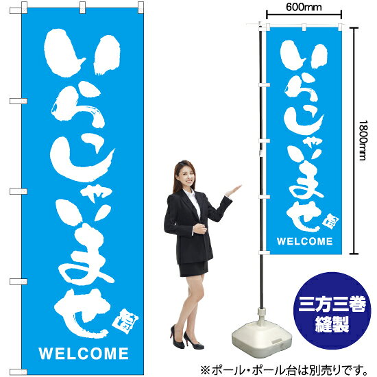 受注生産品のためご注文後のキャンセル・返品・ご注文内容の変更はできかねます。 ※ご注文いただいてから生産開始となりますので、納期を早めるなどのご対応もいたしかねます。あらかじめご了承ください。 ※商品完成後に発送いたします。（即日出荷・納期...