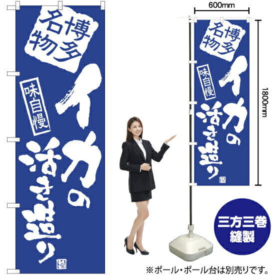 受注生産品のためご注文後のキャンセル・返品・ご注文内容の変更はできかねます。 ※ご注文いただいてから生産開始となりますので、納期を早めるなどのご対応もいたしかねます。あらかじめご了承ください。 ※商品完成後に発送いたします。（即日出荷・納期...