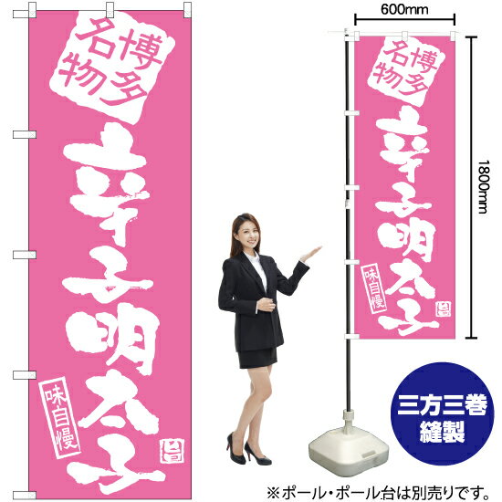 受注生産品のためご注文後のキャンセル・返品・ご注文内容の変更はできかねます。 ※ご注文いただいてから生産開始となりますので、納期を早めるなどのご対応もいたしかねます。あらかじめご了承ください。 ※商品完成後に発送いたします。（即日出荷・納期...
