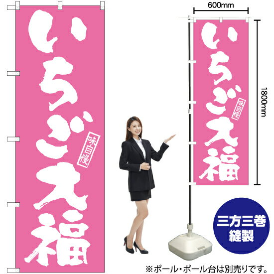 受注生産品のためご注文後のキャンセル・返品・ご注文内容の変更はできかねます。 ※ご注文いただいてから生産開始となりますので、納期を早めるなどのご対応もいたしかねます。あらかじめご了承ください。 ※商品完成後に発送いたします。（即日出荷・納期...