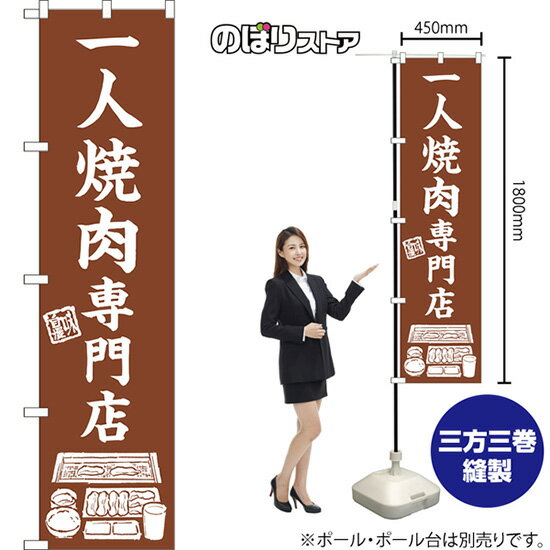 受注生産品のためご注文後のキャンセル・返品・ご注文内容の変更はできかねます。 ※ご注文いただいてから生産開始となりますので、納期を早めるなどのご対応もいたしかねます。あらかじめご了承ください。 ※商品完成後に発送いたします。（即日出荷・納期...