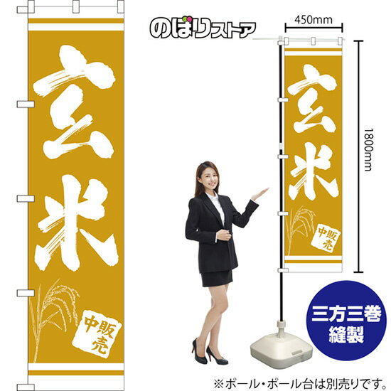 受注生産品のためご注文後のキャンセル・返品・ご注文内容の変更はできかねます。 ※ご注文いただいてから生産開始となりますので、納期を早めるなどのご対応もいたしかねます。あらかじめご了承ください。 ※商品完成後に発送いたします。（即日出荷・納期...