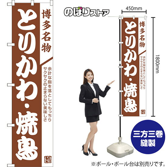 受注生産品のためご注文後のキャンセル・返品・ご注文内容の変更はできかねます。 ※ご注文いただいてから生産開始となりますので、納期を早めるなどのご対応もいたしかねます。あらかじめご了承ください。 ※商品完成後に発送いたします。（即日出荷・納期...