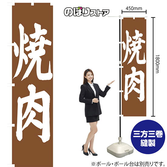 受注生産品のためご注文後のキャンセル・返品・ご注文内容の変更はできかねます。 ※ご注文いただいてから生産開始となりますので、納期を早めるなどのご対応もいたしかねます。あらかじめご了承ください。 ※商品完成後に発送いたします。（即日出荷・納期...