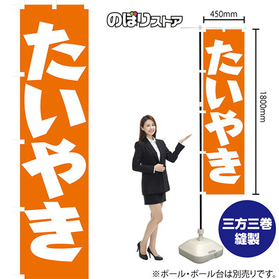 受注生産品のためご注文後のキャンセル・返品・ご注文内容の変更はできかねます。 ※ご注文いただいてから生産開始となりますので、納期を早めるなどのご対応もいたしかねます。あらかじめご了承ください。 ※商品完成後に発送いたします。（即日出荷・納期...