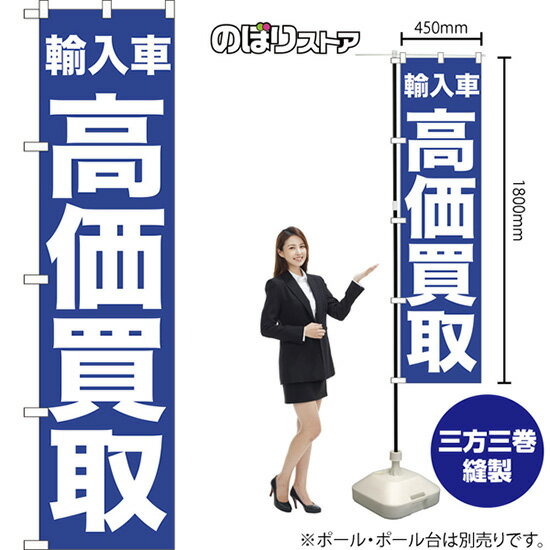 受注生産品のためご注文後のキャンセル・返品・ご注文内容の変更はできかねます。 ※ご注文いただいてから生産開始となりますので、納期を早めるなどのご対応もいたしかねます。あらかじめご了承ください。 ※商品完成後に発送いたします。（即日出荷・納期...