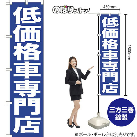 受注生産品のためご注文後のキャンセル・返品・ご注文内容の変更はできかねます。 ※ご注文いただいてから生産開始となりますので、納期を早めるなどのご対応もいたしかねます。あらかじめご了承ください。 ※商品完成後に発送いたします。（即日出荷・納期...