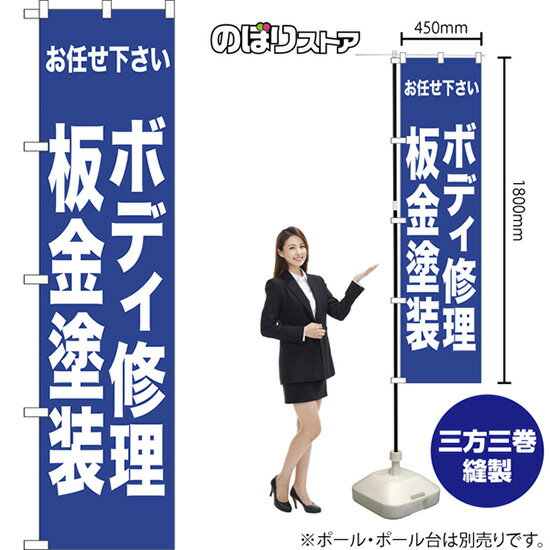 受注生産品のためご注文後のキャンセル・返品・ご注文内容の変更はできかねます。 ※ご注文いただいてから生産開始となりますので、納期を早めるなどのご対応もいたしかねます。あらかじめご了承ください。 ※商品完成後に発送いたします。（即日出荷・納期...