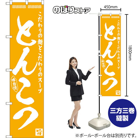 受注生産品のためご注文後のキャンセル・返品・ご注文内容の変更はできかねます。 ※ご注文いただいてから生産開始となりますので、納期を早めるなどのご対応もいたしかねます。あらかじめご了承ください。 ※商品完成後に発送いたします。（即日出荷・納期...