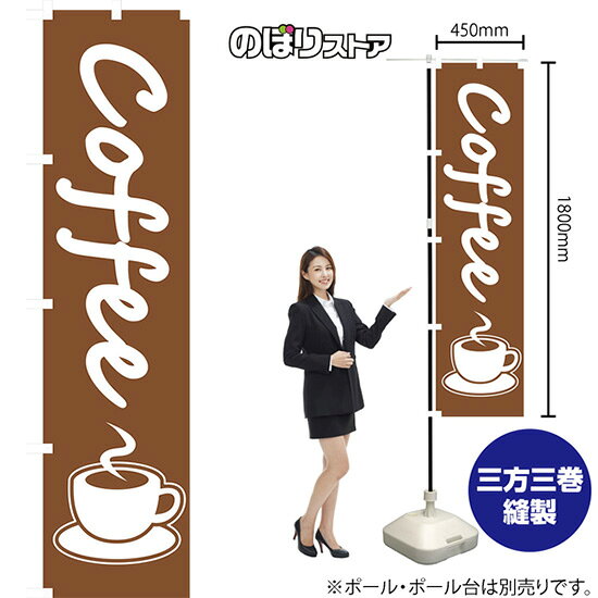 受注生産品のためご注文後のキャンセル・返品・ご注文内容の変更はできかねます。 ※ご注文いただいてから生産開始となりますので、納期を早めるなどのご対応もいたしかねます。あらかじめご了承ください。 ※商品完成後に発送いたします。（即日出荷・納期...