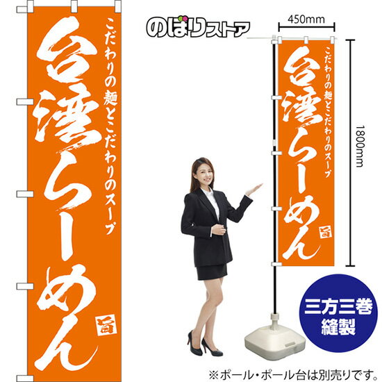 受注生産品のためご注文後のキャンセル・返品・ご注文内容の変更はできかねます。 ※ご注文いただいてから生産開始となりますので、納期を早めるなどのご対応もいたしかねます。あらかじめご了承ください。 ※商品完成後に発送いたします。（即日出荷・納期...