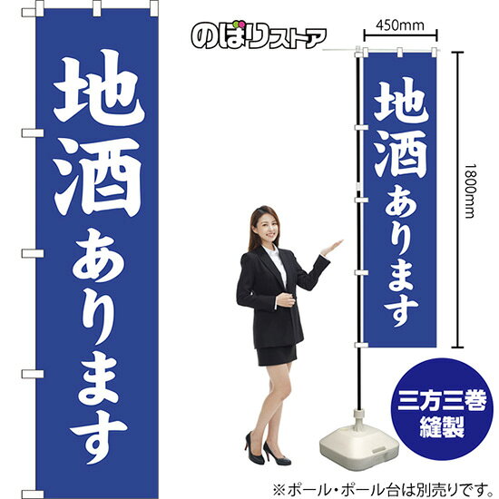 受注生産品のためご注文後のキャンセル・返品・ご注文内容の変更はできかねます。 ※ご注文いただいてから生産開始となりますので、納期を早めるなどのご対応もいたしかねます。あらかじめご了承ください。 ※商品完成後に発送いたします。（即日出荷・納期...