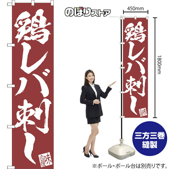 受注生産品のためご注文後のキャンセル・返品・ご注文内容の変更はできかねます。 ※ご注文いただいてから生産開始となりますので、納期を早めるなどのご対応もいたしかねます。あらかじめご了承ください。 ※商品完成後に発送いたします。（即日出荷・納期...