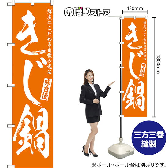 受注生産品のためご注文後のキャンセル・返品・ご注文内容の変更はできかねます。 ※ご注文いただいてから生産開始となりますので、納期を早めるなどのご対応もいたしかねます。あらかじめご了承ください。 ※商品完成後に発送いたします。（即日出荷・納期...