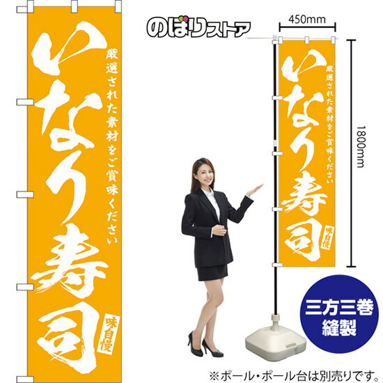 受注生産品のためご注文後のキャンセル・返品・ご注文内容の変更はできかねます。 ※ご注文いただいてから生産開始となりますので、納期を早めるなどのご対応もいたしかねます。あらかじめご了承ください。 ※商品完成後に発送いたします。（即日出荷・納期...