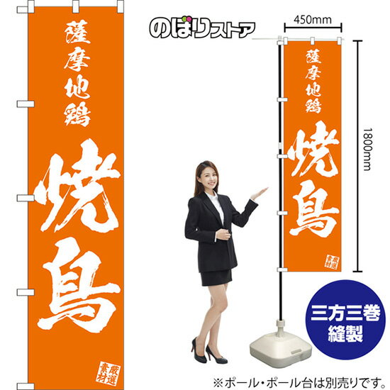 受注生産品のためご注文後のキャンセル・返品・ご注文内容の変更はできかねます。 ※ご注文いただいてから生産開始となりますので、納期を早めるなどのご対応もいたしかねます。あらかじめご了承ください。 ※商品完成後に発送いたします。（即日出荷・納期...