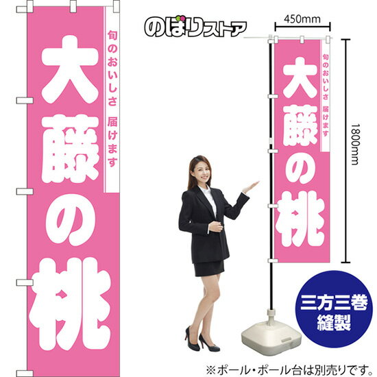 受注生産品のためご注文後のキャンセル・返品・ご注文内容の変更はできかねます。 ※ご注文いただいてから生産開始となりますので、納期を早めるなどのご対応もいたしかねます。あらかじめご了承ください。 ※商品完成後に発送いたします。（即日出荷・納期...