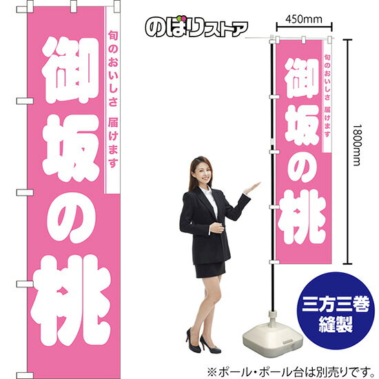 受注生産品のためご注文後のキャンセル・返品・ご注文内容の変更はできかねます。 ※ご注文いただいてから生産開始となりますので、納期を早めるなどのご対応もいたしかねます。あらかじめご了承ください。 ※商品完成後に発送いたします。（即日出荷・納期...