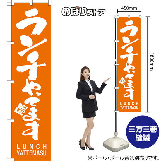 受注生産品のためご注文後のキャンセル・返品・ご注文内容の変更はできかねます。 ※ご注文いただいてから生産開始となりますので、納期を早めるなどのご対応もいたしかねます。あらかじめご了承ください。 ※商品完成後に発送いたします。（即日出荷・納期...