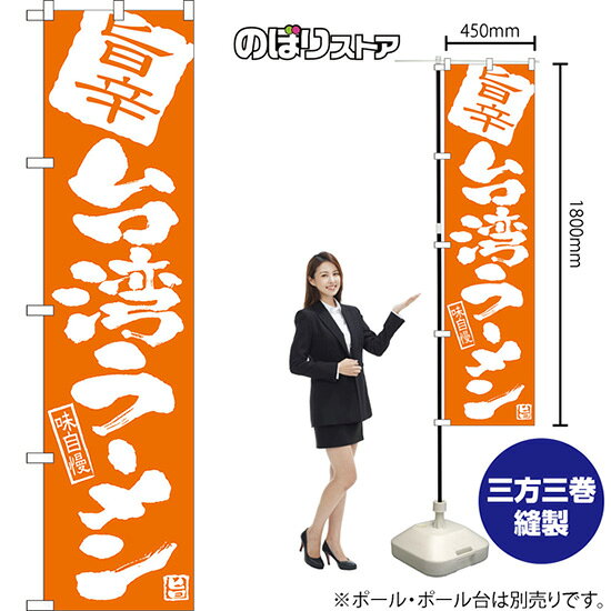 受注生産品のためご注文後のキャンセル・返品・ご注文内容の変更はできかねます。 ※ご注文いただいてから生産開始となりますので、納期を早めるなどのご対応もいたしかねます。あらかじめご了承ください。 ※商品完成後に発送いたします。（即日出荷・納期...