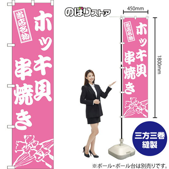 受注生産品のためご注文後のキャンセル・返品・ご注文内容の変更はできかねます。 ※ご注文いただいてから生産開始となりますので、納期を早めるなどのご対応もいたしかねます。あらかじめご了承ください。 ※商品完成後に発送いたします。（即日出荷・納期...