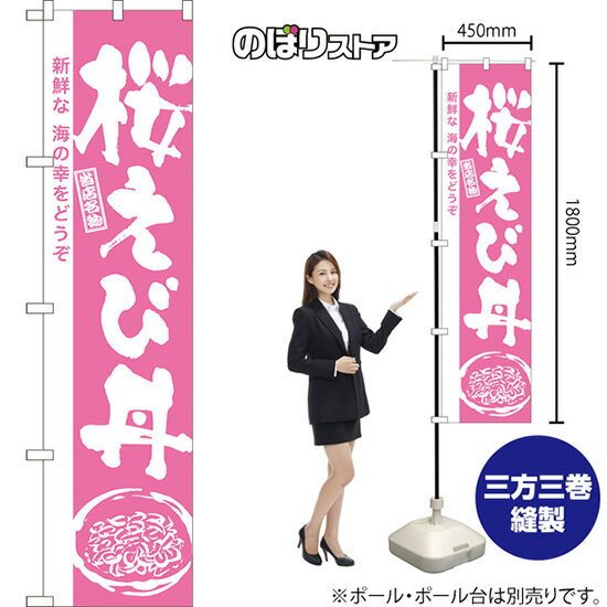 受注生産品のためご注文後のキャンセル・返品・ご注文内容の変更はできかねます。 ※ご注文いただいてから生産開始となりますので、納期を早めるなどのご対応もいたしかねます。あらかじめご了承ください。 ※商品完成後に発送いたします。（即日出荷・納期...