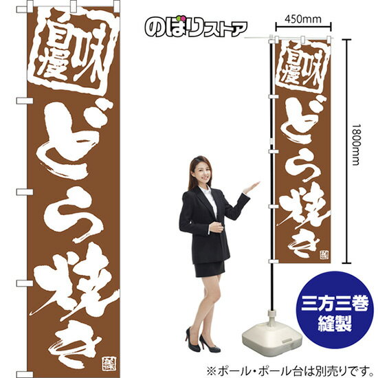 受注生産品のためご注文後のキャンセル・返品・ご注文内容の変更はできかねます。 ※ご注文いただいてから生産開始となりますので、納期を早めるなどのご対応もいたしかねます。あらかじめご了承ください。 ※商品完成後に発送いたします。（即日出荷・納期...