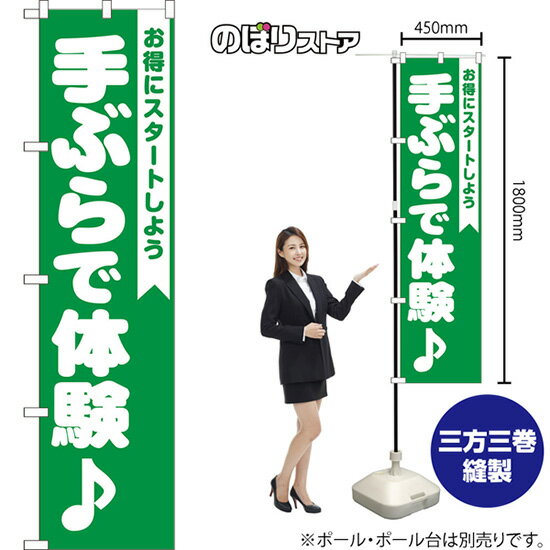 受注生産品のためご注文後のキャンセル・返品・ご注文内容の変更はできかねます。 ※ご注文いただいてから生産開始となりますので、納期を早めるなどのご対応もいたしかねます。あらかじめご了承ください。 ※商品完成後に発送いたします。（即日出荷・納期...
