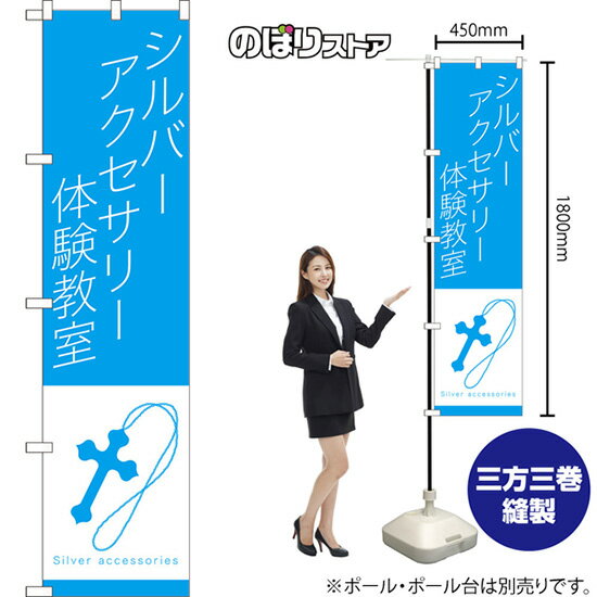 受注生産品のためご注文後のキャンセル・返品・ご注文内容の変更はできかねます。 ※ご注文いただいてから生産開始となりますので、納期を早めるなどのご対応もいたしかねます。あらかじめご了承ください。 ※商品完成後に発送いたします。（即日出荷・納期...