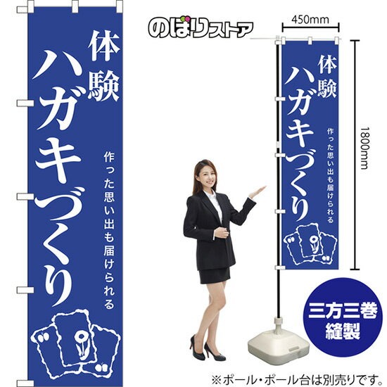 受注生産品のためご注文後のキャンセル・返品・ご注文内容の変更はできかねます。 ※ご注文いただいてから生産開始となりますので、納期を早めるなどのご対応もいたしかねます。あらかじめご了承ください。 ※商品完成後に発送いたします。（即日出荷・納期...