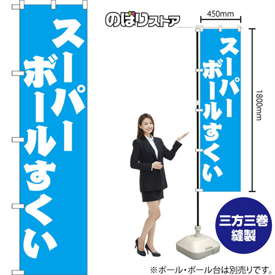 受注生産品のためご注文後のキャンセル・返品・ご注文内容の変更はできかねます。 ※ご注文いただいてから生産開始となりますので、納期を早めるなどのご対応もいたしかねます。あらかじめご了承ください。 ※商品完成後に発送いたします。（即日出荷・納期...